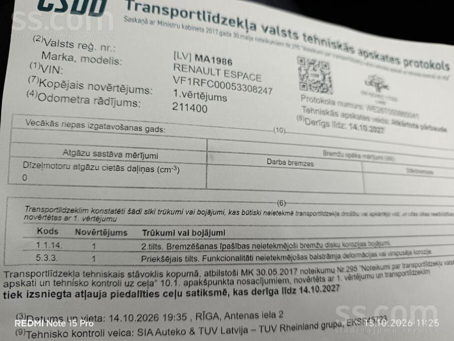 Серый Рено Эспейс 2015 в Рига, объемом двигателя 1.60 л и пробегом 212 тыс. км за 8390 €, фото 30 на AUTOMOTO.COM.LV