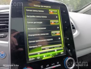 Серый Рено Эспейс 2015 в Рига, объемом двигателя 1.60 л и пробегом 212 тыс. км за 8390 €, фото 36 на AUTOMOTO.COM.LV