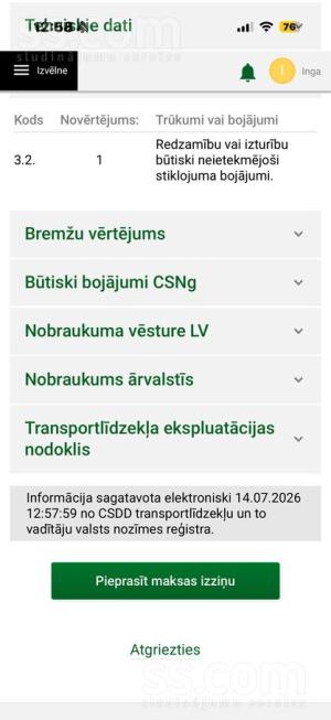 Pelēks Renault Espace 2017 Rīga, ar dzinēja tilpumu 1.60 L un nobraukumu 239 tūkst. km par 8800 €, foto 7 vietnē AUTOMOTO.COM.LV