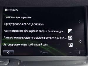 Black Renault Grand Scenic 2015 in Taurage, with an engine capacity of 1.60 L and mileage of 219 thousand km for 5300 €, photo 26 on AUTOMOTO.COM.LV