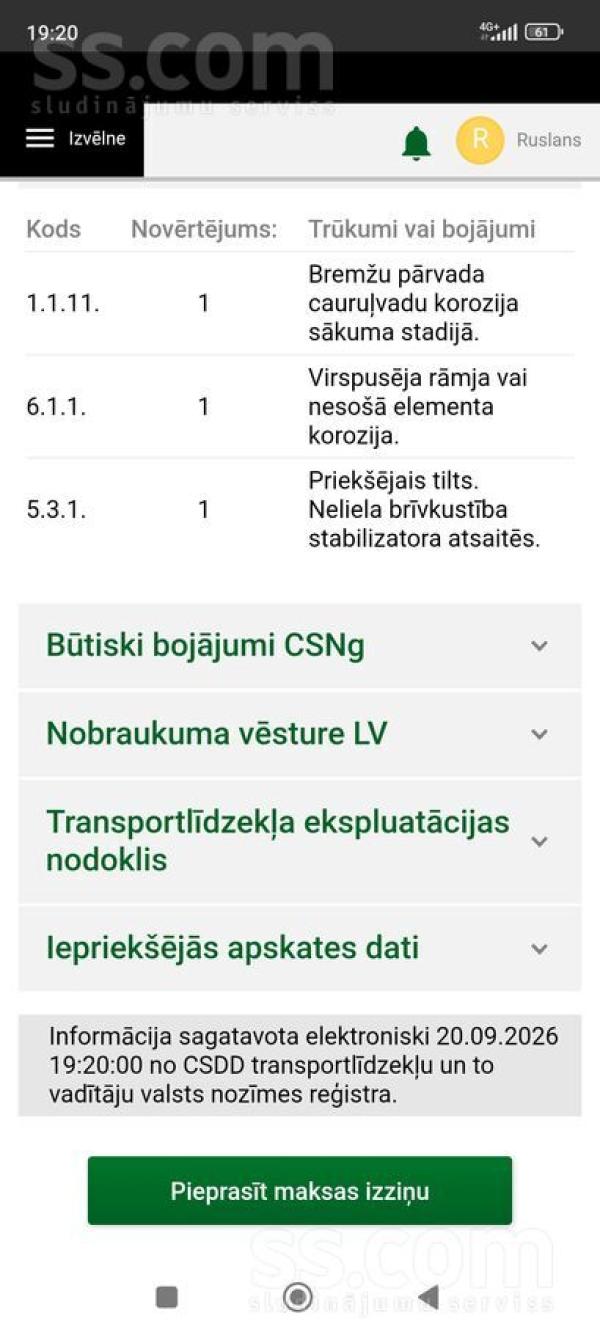 Pelēks Renault Grand Scenic 2005 Rīga, ar dzinēja tilpumu 2.00 L un nobraukumu 355 tūkst. km par 2000 €, foto 11 vietnē AUTOMOTO.COM.LV