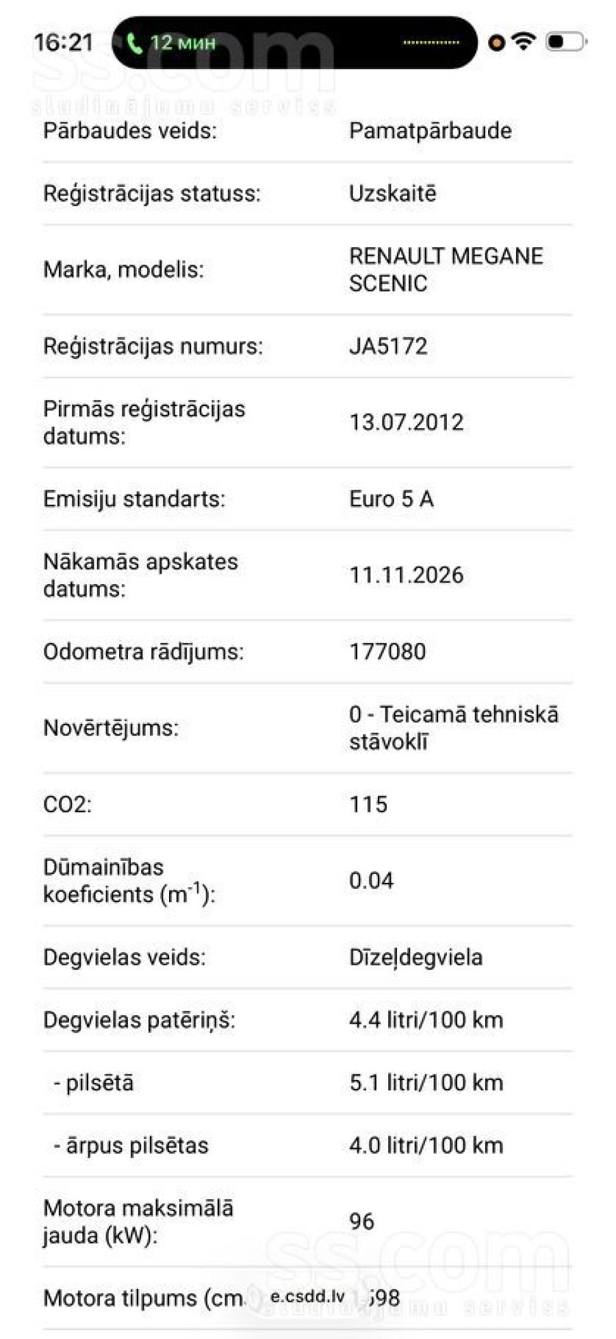 Серый Рено Гранд Сценик 2012 в Рига, объемом двигателя 1.60 л и пробегом 180 тыс. км за 3500 €, фото 10 на AUTOMOTO.COM.LV