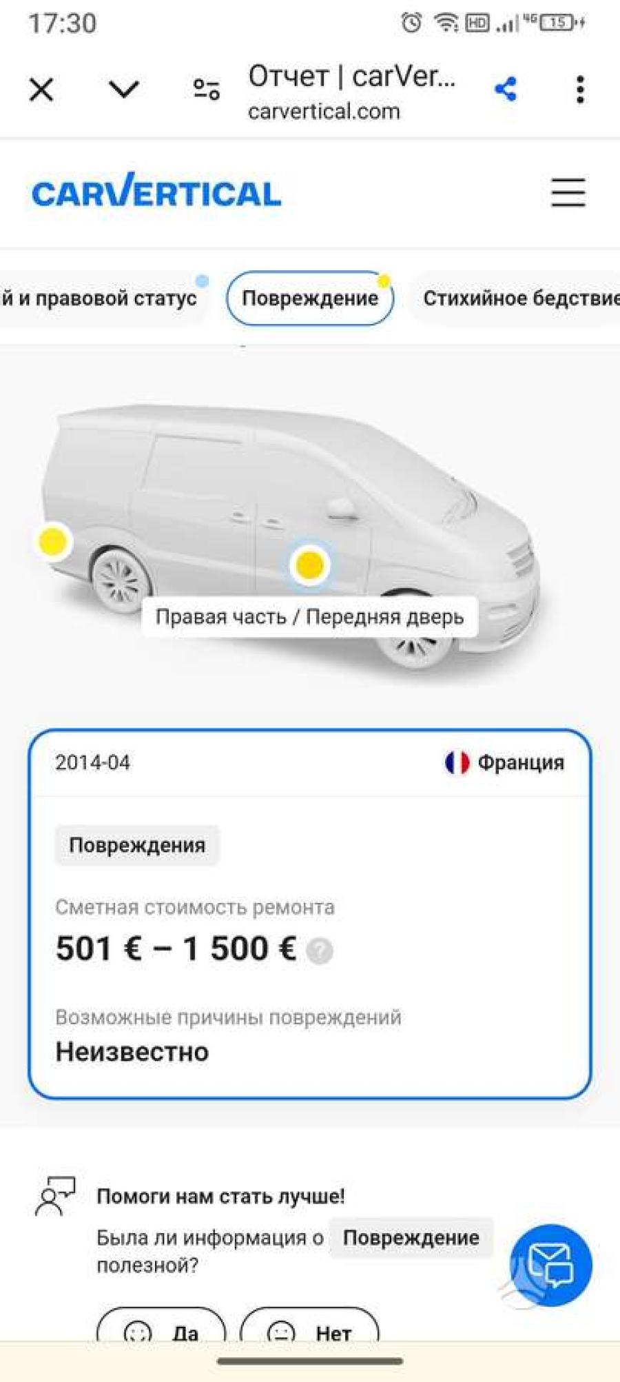 Renault Grand Scenic 2011 Viļņa, ar dzinēja tilpumu 1.87 L un nobraukumu 229 tūkst. km par 2700 €, foto 8 vietnē AUTOMOTO.COM.LV