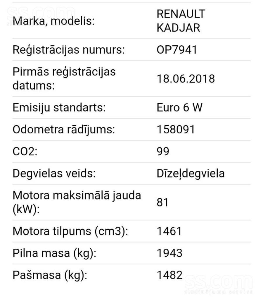 Синий Рено Kadjar 2018 в Рига, объемом двигателя 1.50 л и пробегом 0 тыс. км за 9650 €, фото 20 на AUTOMOTO.COM.LV