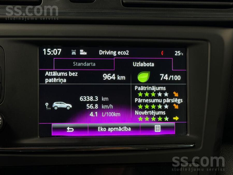 Pelēks Renault Kadjar 2016 Jūrmala, ar dzinēja tilpumu 1.50 L un nobraukumu 245 tūkst. km par 9950 €, foto 32 vietnē AUTOMOTO.COM.LV