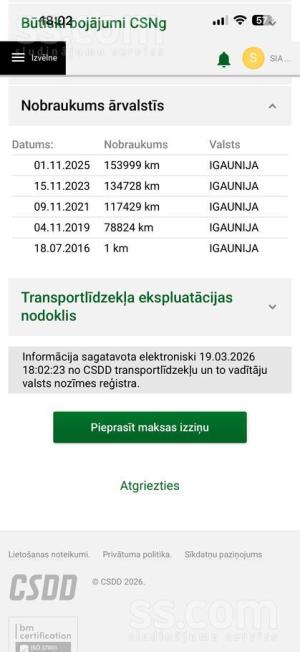 Red Renault Kadjar 2016 in Riga, with an engine capacity of 1.20 L and mileage of 157 thousand km for 9800 €, photo 26 on AUTOMOTO.COM.LV