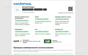 Белый Рено Кенгу 2022 в Рига, объемом двигателя 1.50 л и пробегом 1000 тыс. км за 18550 €, фото 25 на AUTOMOTO.COM.LV
