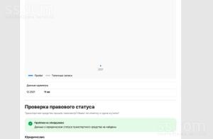 Белый Рено Кенгу 2022 в Рига, объемом двигателя 1.50 л и пробегом 1000 тыс. км за 18550 €, фото 27 на AUTOMOTO.COM.LV