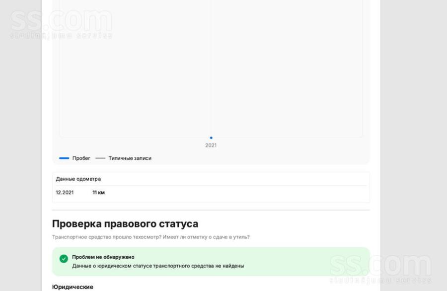 Белый Рено Кенгу 2022 в Рига, объемом двигателя 1.50 л и пробегом 1000 тыс. км за 18550 €, фото 27 на AUTOMOTO.COM.LV