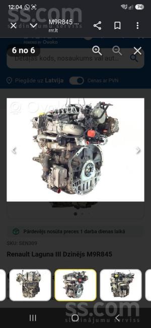 Black Renault Laguna 2008 in Valka, with an engine capacity of 2.00 L and mileage of 354 thousand km for 1500 €, photo 6 on AUTOMOTO.COM.LV