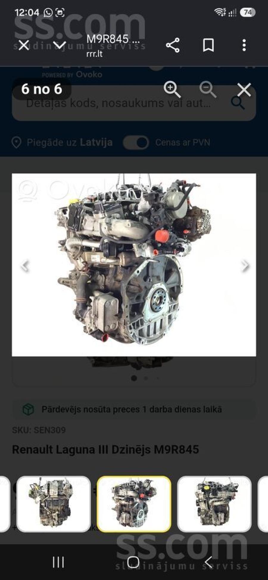 Black Renault Laguna 2008 in Valka, with an engine capacity of 2.00 L and mileage of 354 thousand km for 1500 €, photo 6 on AUTOMOTO.COM.LV