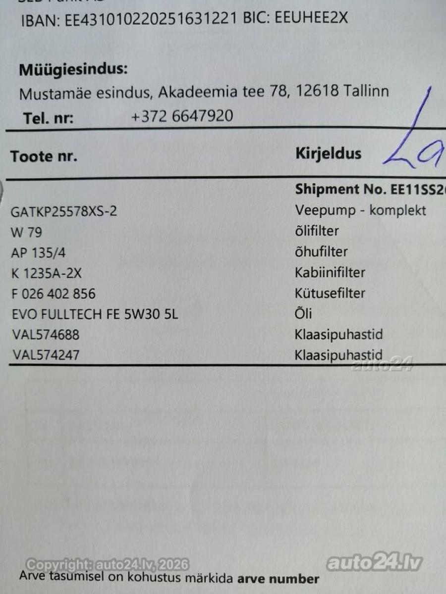 Grey Renault Laguna 2015 in Tallinn, with an engine capacity of 1.50 L and mileage of 198 thousand km for 7500 €, photo 14 on AUTOMOTO.COM.LV