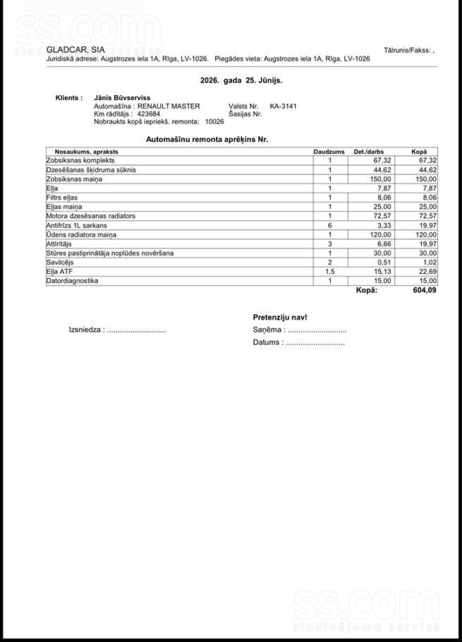 Balts Renault Master 2007 Rīga, ar dzinēja tilpumu 2.50 L un nobraukumu 433 tūkst. km par 4200 €, foto 8 vietnē AUTOMOTO.COM.LV