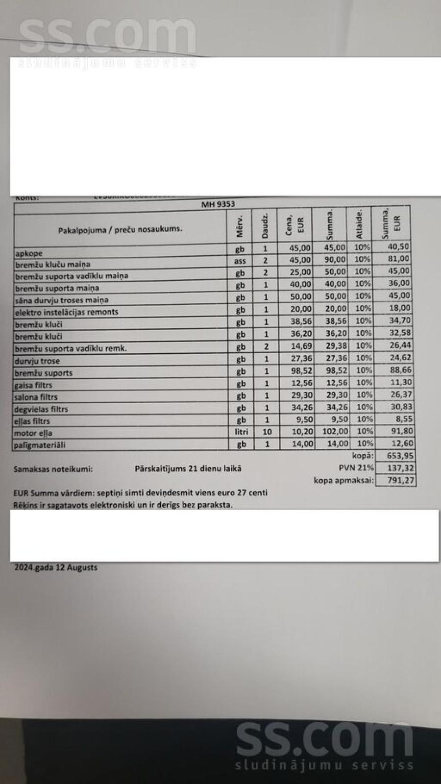 Белый Рено Мастер 2019 в Рига, объемом двигателя 2.30 л и пробегом 299 тыс. км за 10700 €, фото 35 на AUTOMOTO.COM.LV