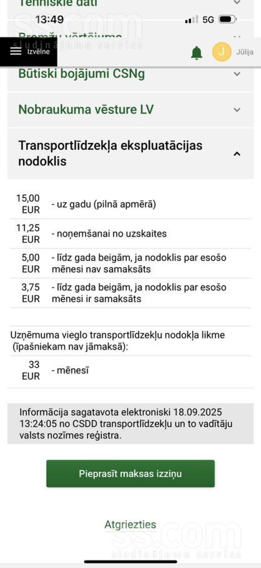 Melns Renault Megane 2013 Rīga, ar dzinēja tilpumu 1.50 L un nobraukumu 193 tūkst. km par 4100 €, foto 9 vietnē AUTOMOTO.COM.LV
