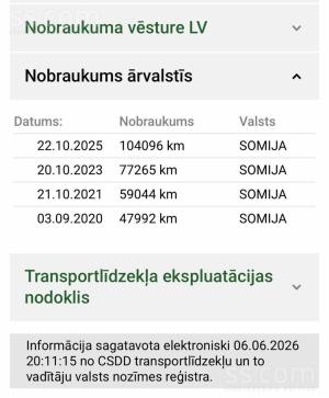 Синий Рено Меган 2018 в Рига, объемом двигателя 1.20 л и пробегом 110 тыс. км за 8990 €, фото 28 на AUTOMOTO.COM.LV