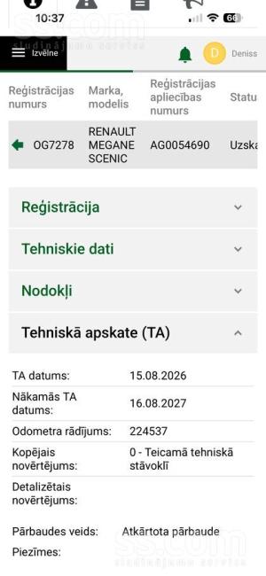 Черный Рено Сценик 2015 в Рига, объемом двигателя 1.60 л и пробегом 225 тыс. км за 5700 €, фото 12 на AUTOMOTO.COM.LV