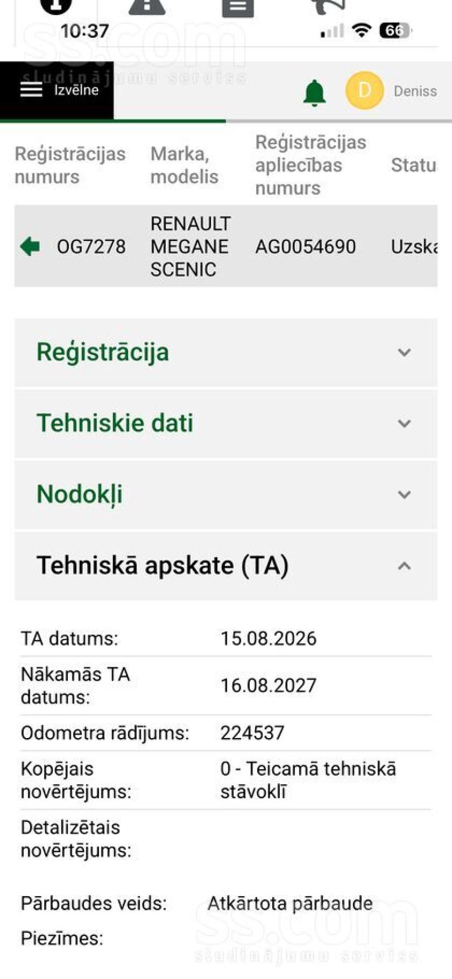 Черный Рено Сценик 2015 в Рига, объемом двигателя 1.60 л и пробегом 225 тыс. км за 5700 €, фото 12 на AUTOMOTO.COM.LV