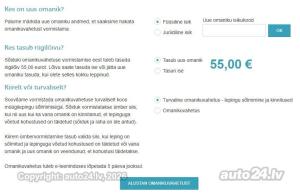 Zils Renault Thalia 2005 Tallina, ar dzinēja tilpumu 1.40 L un nobraukumu 70 tūkst. km par 1499 €, foto 20 vietnē AUTOMOTO.COM.LV