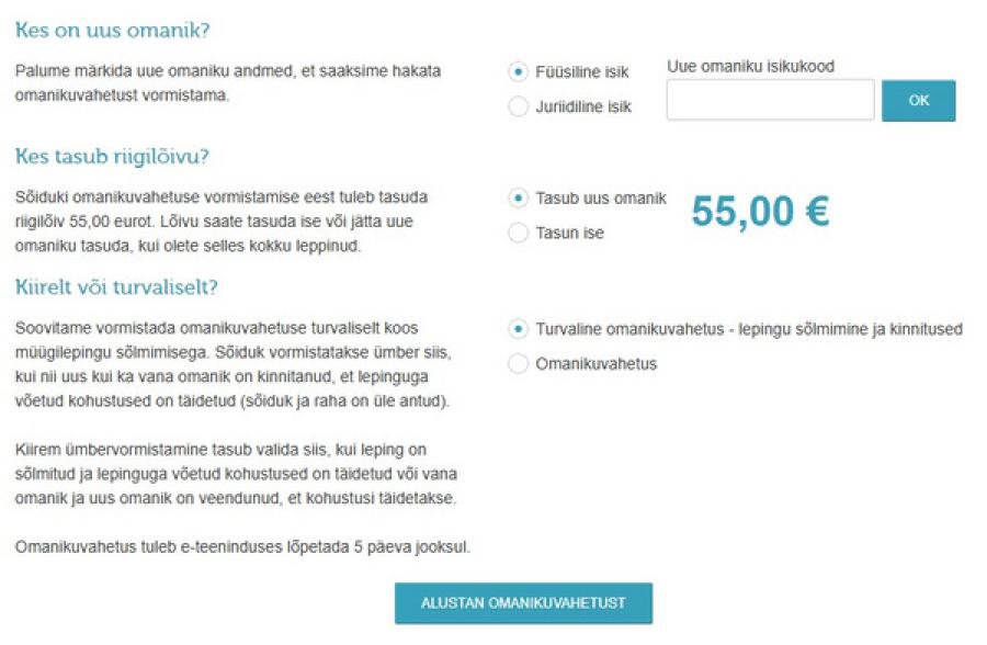 Рено Талия 2005 в Таллин, объемом двигателя 1.40 л и пробегом 70 тыс. км за 1499 €, фото 16 на AUTOMOTO.COM.LV