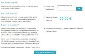 Рено Талия 2005 в Таллин, объемом двигателя 1.40 л и пробегом 70 тыс. км за 1499 €, фото 31 на AUTOMOTO.COM.LV