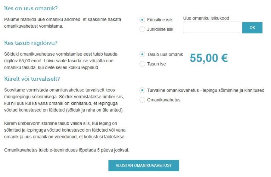 Рено Талия 2005 в Таллин, объемом двигателя 1.40 л и пробегом 70 тыс. км за 1499 €, фото 31 на AUTOMOTO.COM.LV