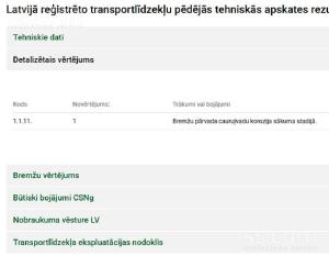 Melns Renault Trafic 2008 Rīga, ar dzinēja tilpumu 2.00 L un nobraukumu 262 tūkst. km par 5500 €, foto 16 vietnē AUTOMOTO.COM.LV