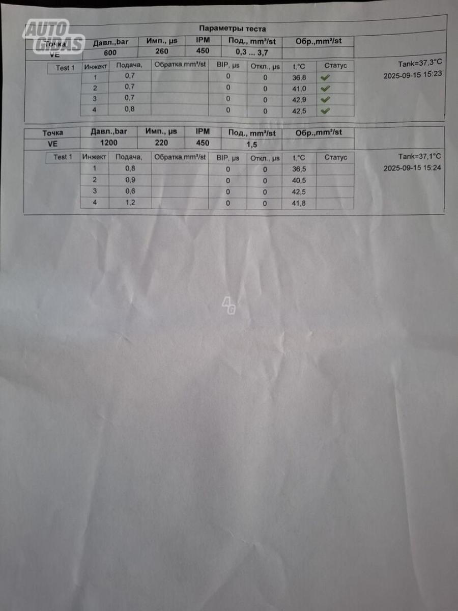 Grey Renault Trafic 2008 in Vilnius, with an engine capacity of 2.50 L and mileage of 230 thousand km for 8200 €, photo 21 on AUTOMOTO.COM.LV