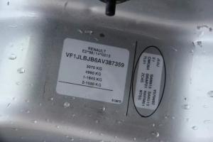 Pelēks Renault Trafic 2010 Mārupe, ar dzinēja tilpumu 2.50 L un nobraukumu 298 tūkst. km par 5950 €, foto 18 vietnē AUTOMOTO.COM.LV
