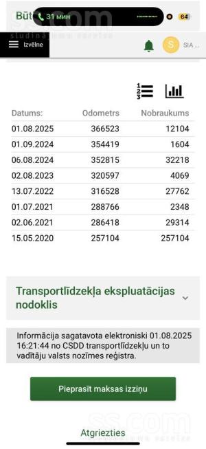 Renault Trafic 2011 Rīga, ar dzinēja tilpumu 2.50 L un nobraukumu 359 tūkst. km par 6650 €, foto 25 vietnē AUTOMOTO.COM.LV