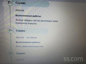 Balts Renault Trafic 2022 Rīga, ar dzinēja tilpumu 2.00 L un nobraukumu 146 tūkst. km par 14900 €, foto 24 vietnē AUTOMOTO.COM.LV