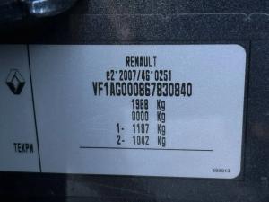 Pelēks Renault Zoe 2021 Rīga, ar dzinēja tilpumu 0.00 L un nobraukumu 113 tūkst. km par 14990 €, foto 25 vietnē AUTOMOTO.COM.LV