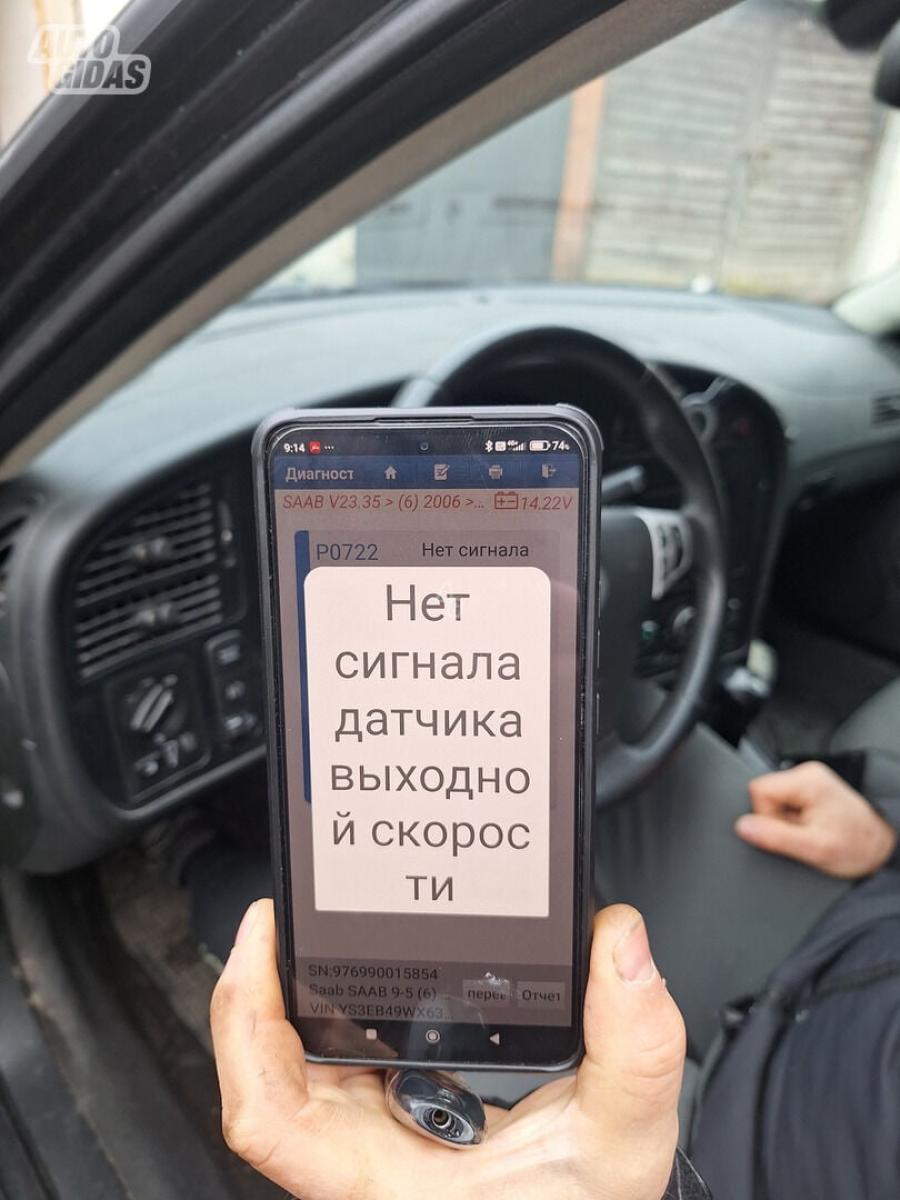 Сааб 9-5 2006 в Вильнюс, объемом двигателя 1.90 л и пробегом 320 тыс. км за 1000 €, фото 14 на AUTOMOTO.COM.LV