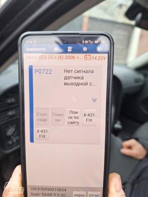 Сааб 9-5 2006 в Вильнюс, объемом двигателя 1.90 л и пробегом 320 тыс. км за 1000 €, фото 15 на AUTOMOTO.COM.LV