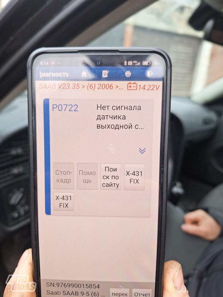 Сааб 9-5 2006 в Вильнюс, объемом двигателя 1.90 л и пробегом 320 тыс. км за 1000 €, фото 15 на AUTOMOTO.COM.LV