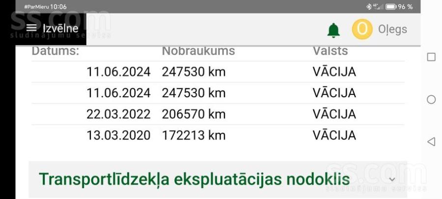 Zils SEAT Alhambra 2011 Rīga, ar dzinēja tilpumu 2.00 L un nobraukumu 253 tūkst. km par 6900 €, foto 22 vietnē AUTOMOTO.COM.LV