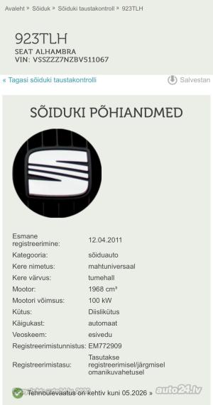 Серый Сеат Альхамбра 2011 в Тарту, объемом двигателя 2.00 л и пробегом 340 тыс. км за 4999 €, фото 21 на AUTOMOTO.COM.LV