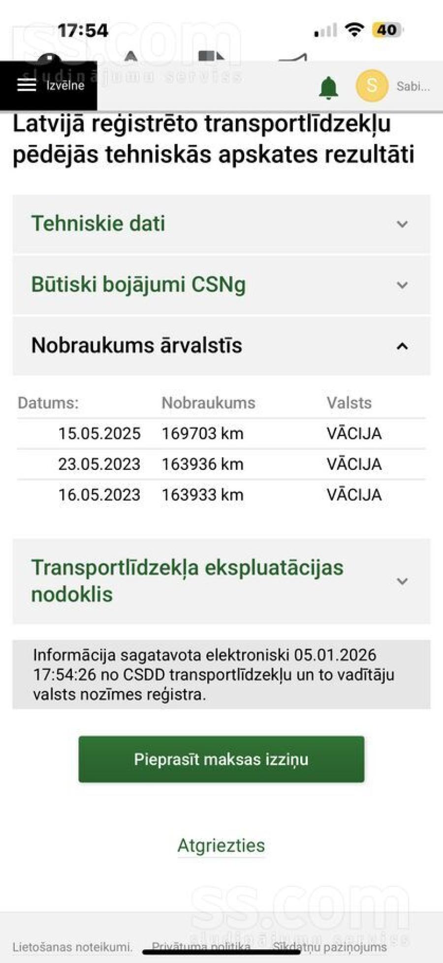 Черный Сеат Алтеа 2011 в Юрмала, объемом двигателя 1.20 л и пробегом 0 тыс. км за 3500 €, фото 23 на AUTOMOTO.COM.LV