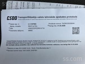 Zils SEAT Altea 2013 Talsi, ar dzinēja tilpumu 1.20 L un nobraukumu 99 tūkst. km par 5999 €, foto 19 vietnē AUTOMOTO.COM.LV