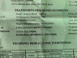 Pelēks SEAT Altea 2004 Plungė, ar dzinēja tilpumu 2.00 L un nobraukumu 273 tūkst. km par 1500 €, foto 15 vietnē AUTOMOTO.COM.LV