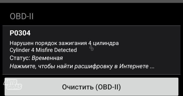 SEAT Altea 2006 Viļņa, ar dzinēja tilpumu 1.60 L un nobraukumu 216 tūkst. km par 650 €, foto 8 vietnē AUTOMOTO.COM.LV
