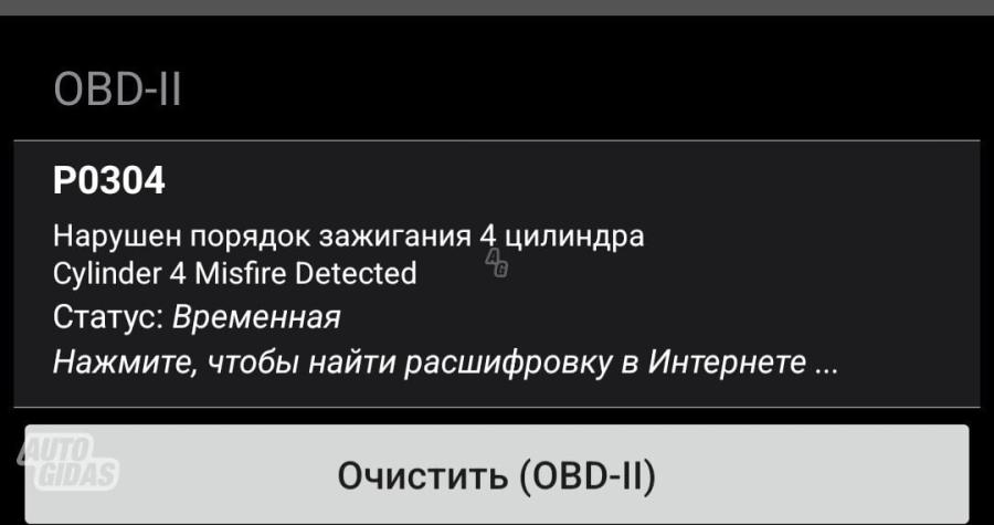 SEAT Altea 2006 in Vilnius, with an engine capacity of 1.60 L and mileage of 216 thousand km for 650 €, photo 8 on AUTOMOTO.COM.LV