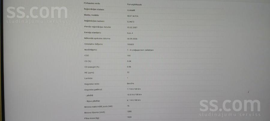 Красный Сеат Алтеа 2007 в Айзкраукле, объемом двигателя 1.60 л и пробегом 195 тыс. км за 2500 €, фото 6 на AUTOMOTO.COM.LV