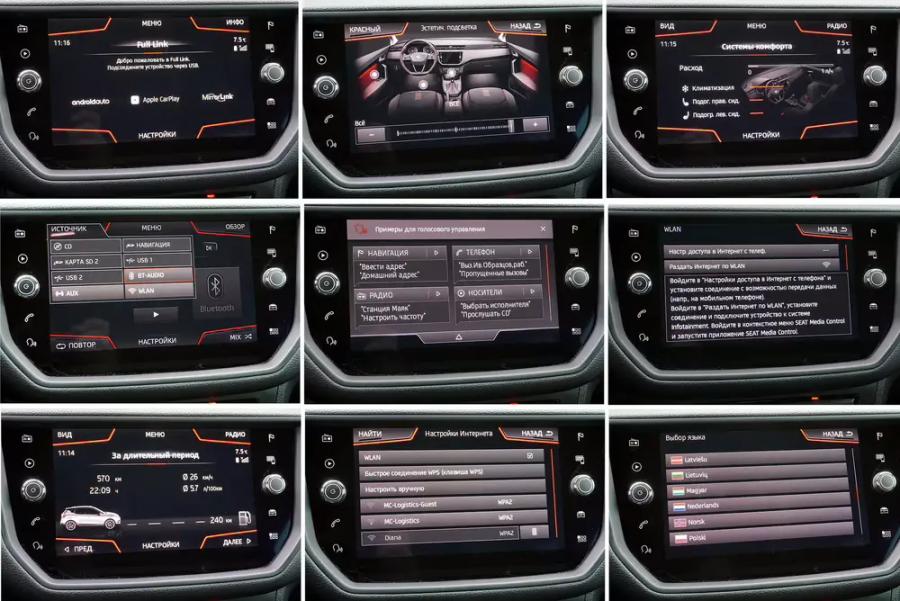 Pelēks SEAT Arona 2020 Rīga, ar dzinēja tilpumu 1.60 L un nobraukumu 177 tūkst. km par 9900 €, foto 25 vietnē AUTOMOTO.COM.LV