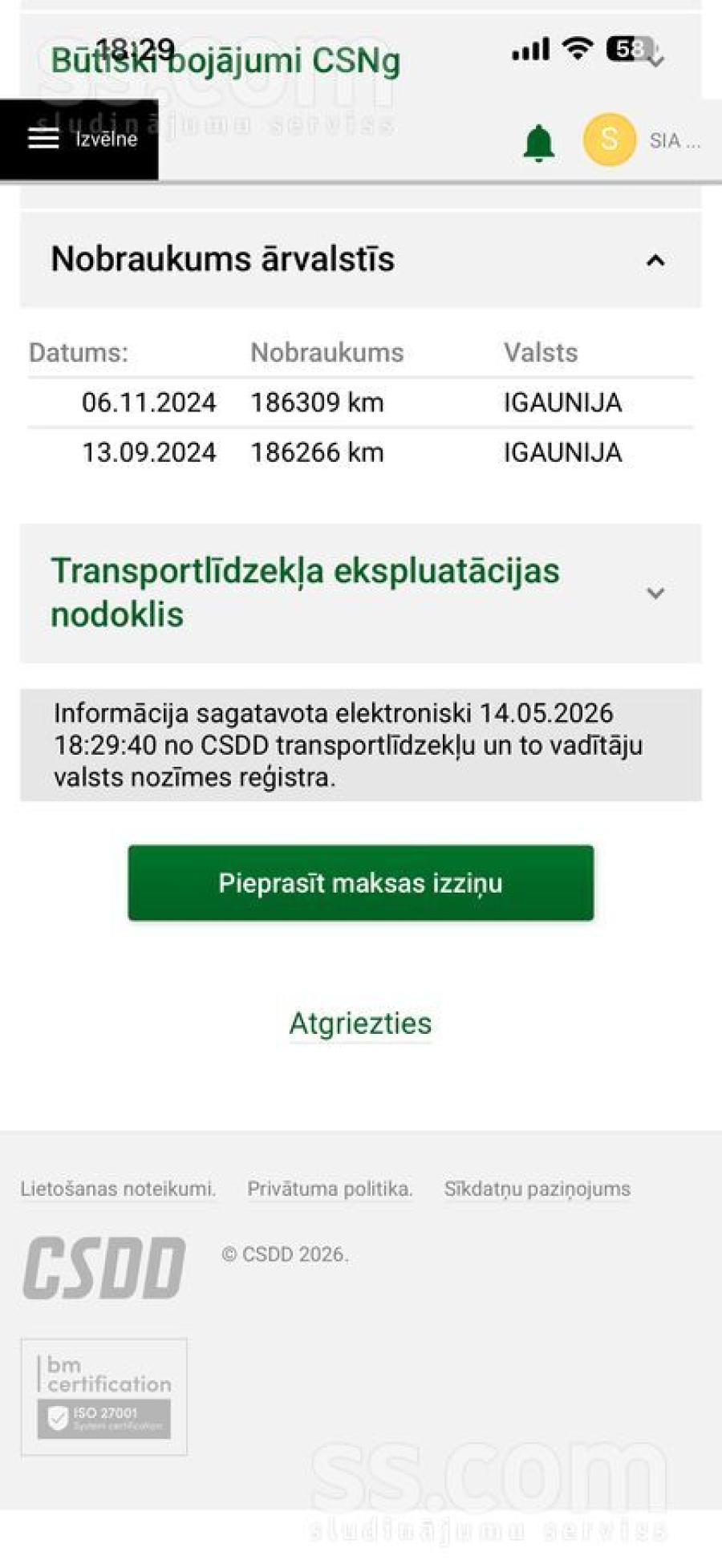 Red SEAT Ateca 2018 in Riga, with an engine capacity of 1.40 L and mileage of 202 thousand km for 13800 €, photo 32 on AUTOMOTO.COM.LV