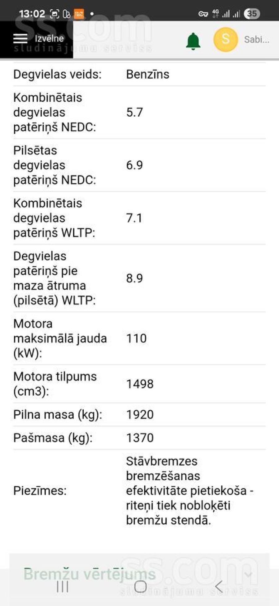 White SEAT Ateca 2019 in Riga, with an engine capacity of 1.50 L and mileage of 0 thousand km for 14300 €, photo 24 on AUTOMOTO.COM.LV