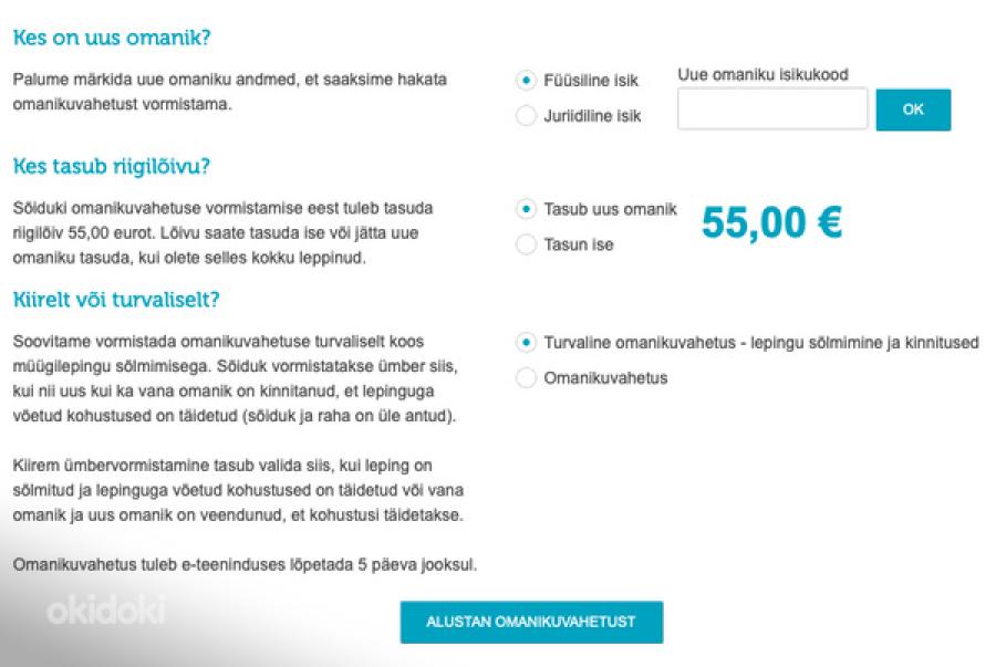 SEAT Cordoba 2007 Tallina, ar dzinēja tilpumu 1.60 L un nobraukumu 143 tūkst. km par 999 €, foto 16 vietnē AUTOMOTO.COM.LV