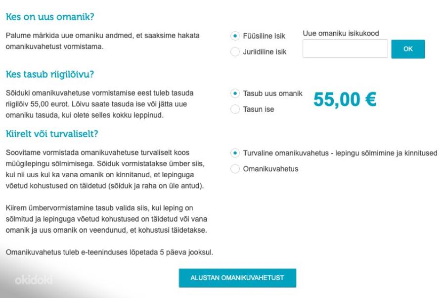 SEAT Cordoba 2007 Tallina, ar dzinēja tilpumu 1.60 L un nobraukumu 143 tūkst. km par 999 €, foto 31 vietnē AUTOMOTO.COM.LV
