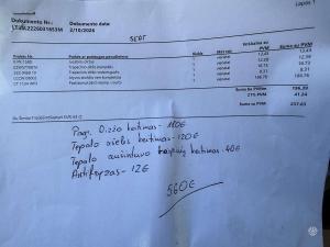 Pelēks SEAT Ibiza 2010 Kauņa, ar dzinēja tilpumu 1.90 L un nobraukumu 277 tūkst. km par 3000 €, foto 22 vietnē AUTOMOTO.COM.LV