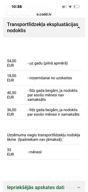 Pelēks SEAT Leon 2014 Aizkraukle, ar dzinēja tilpumu 1.60 L un nobraukumu 364 tūkst. km par 6370 €, foto 22 vietnē AUTOMOTO.COM.LV